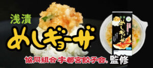 トップページ - 株式会社アキモ